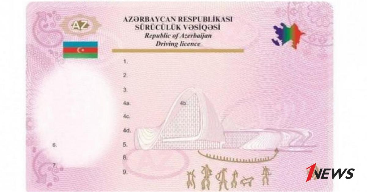 Так выглядят новые водительские удостоверения Азербайджана – ФОТО ...