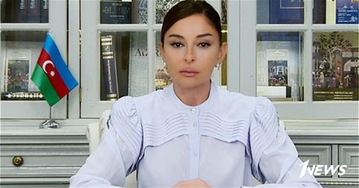 Мехрибан Алиева поделилась публикацией в связи с Днем памяти - ФОТО | 1news.az | Новости