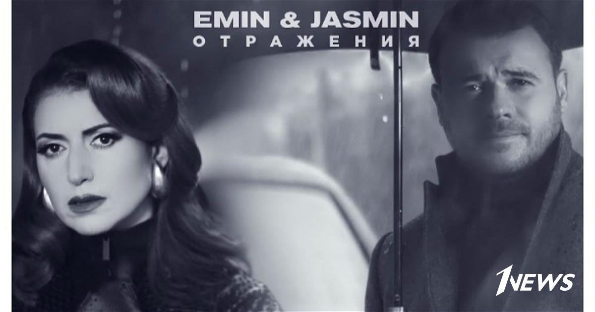 EMIN и Жасмин спели дуэтом: Клип снял известный бакинец - ВИДЕО | 1news.az | Новости