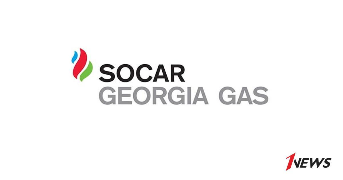 Сменилось руководство SOCAR Georgia Gas | 1news.az | Новости