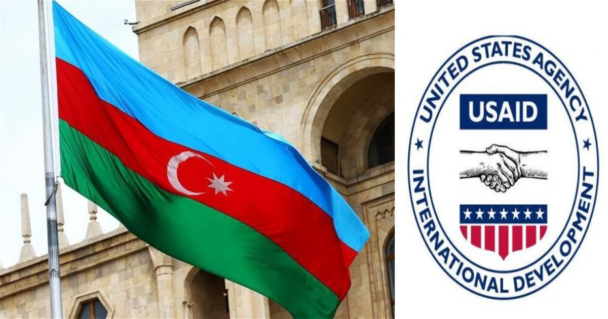 Зачем Азербайджану USAID? | 1news.az | Новости