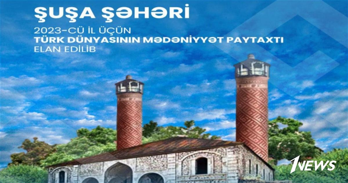 Состоялась официальная церемония открытия года «Шуша - культурная столица тюркского мира-2023 ...