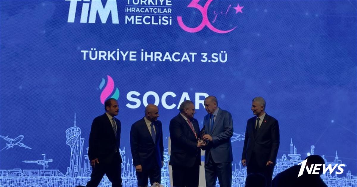 Президент Турции вручил награду SOCAR - ФОТО | 1news.az | Новости