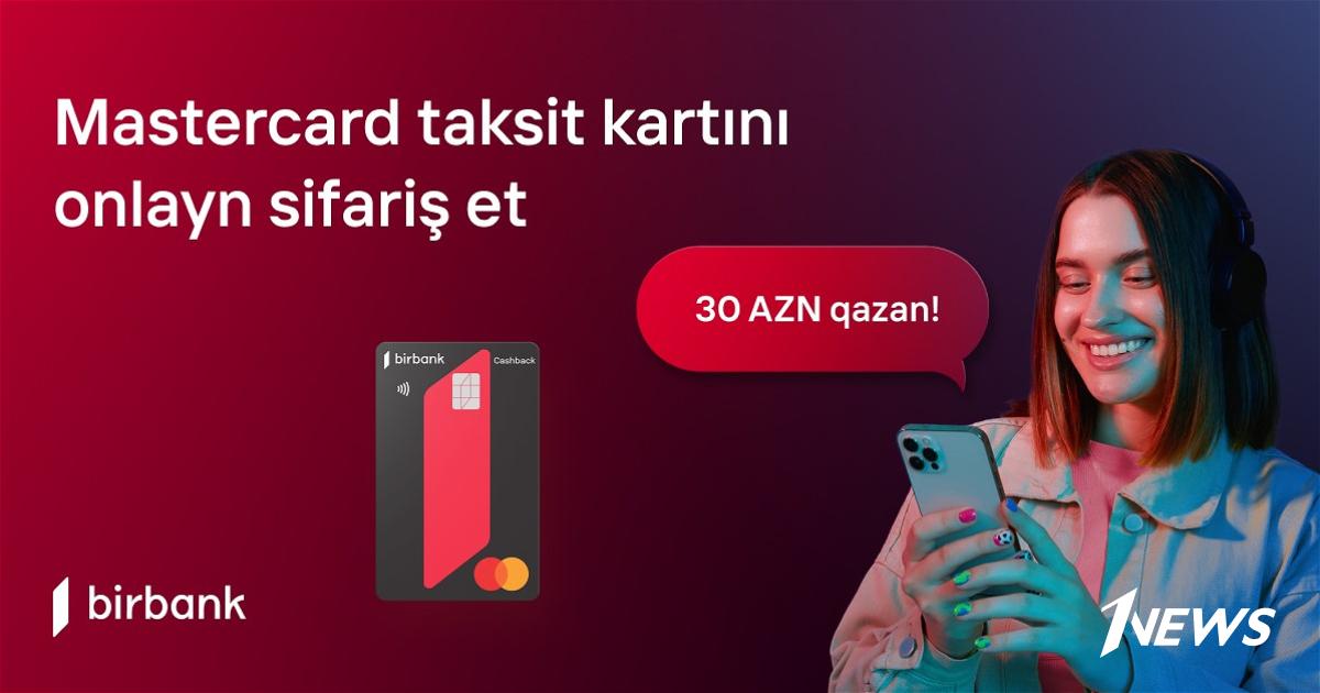 C картами Birbank, потратив 200 AZN, заработайте 30 AZN | 1news.az | Новости