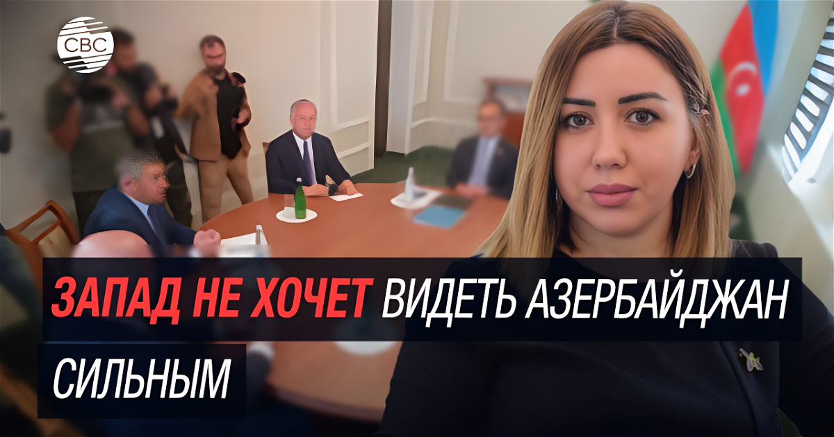 Главред 1news.az в эфире CBC: Запад не хочет видеть Азербайджан сильным – ВИДЕО | 1news.az | Новости