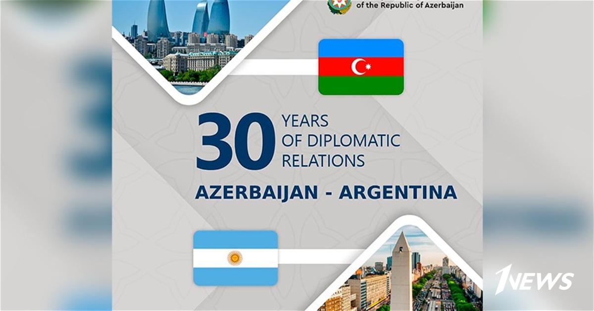МИД Азербайджана поздравил аргентинский народ и правительство | 1news.az | Новости