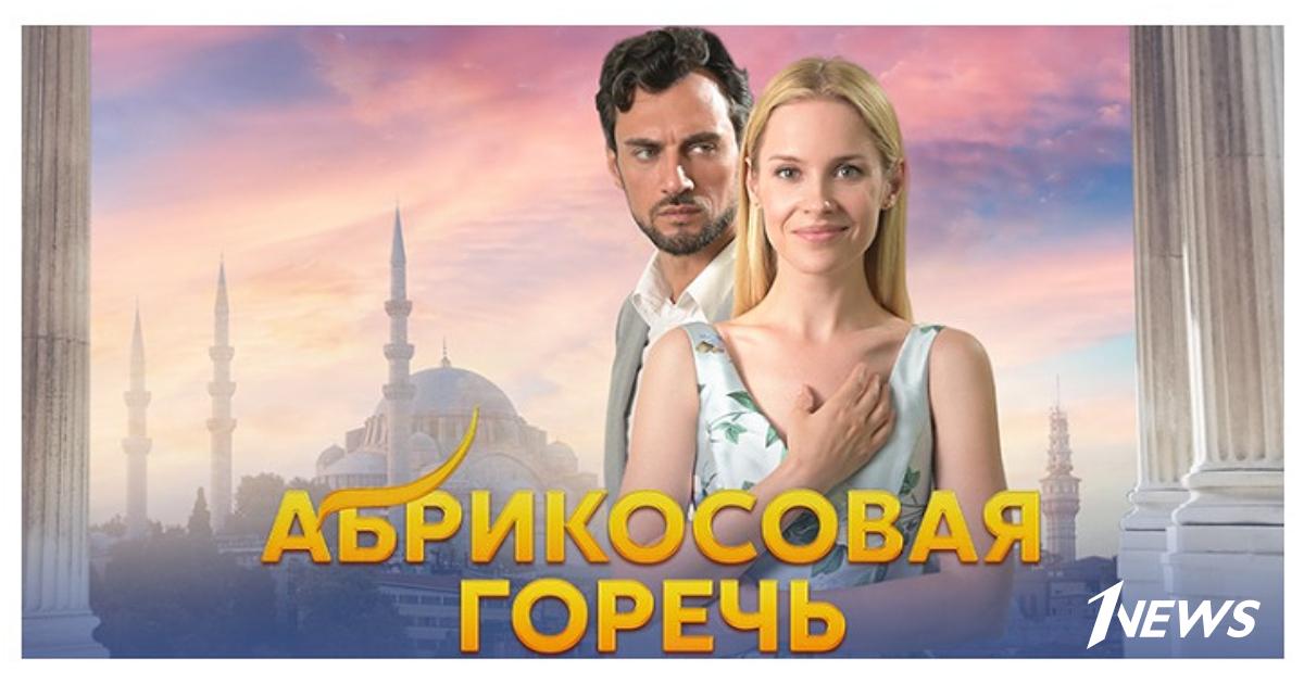 На российском ТВ стартует сериал с Рустамом Джабраиловым в главной роли - ВИДЕО | 1news.az | Новости
