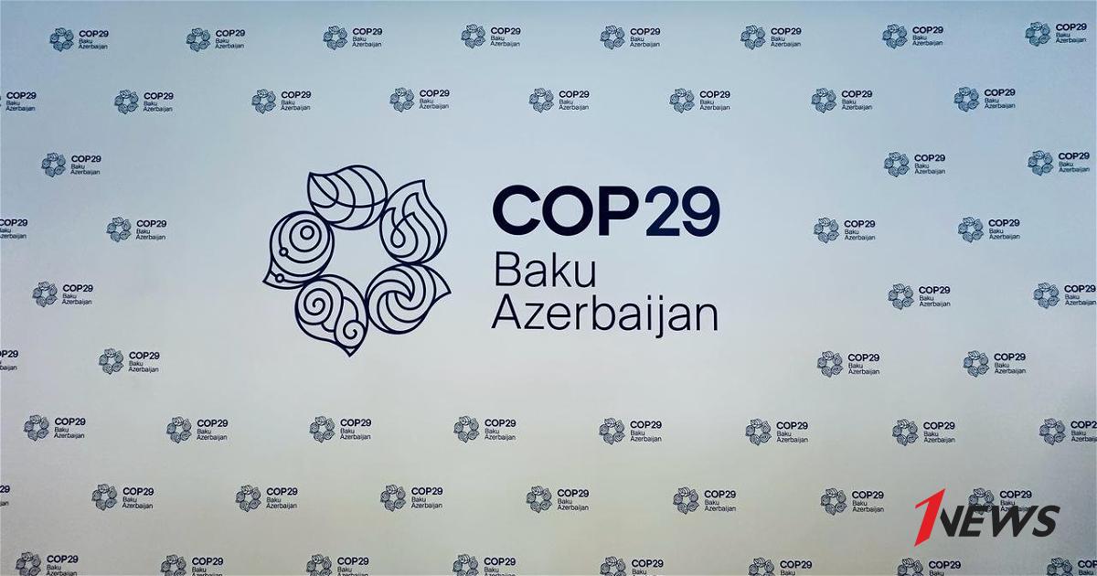 Представлен логотип COP29 - ФОТО | 1news.az | Новости