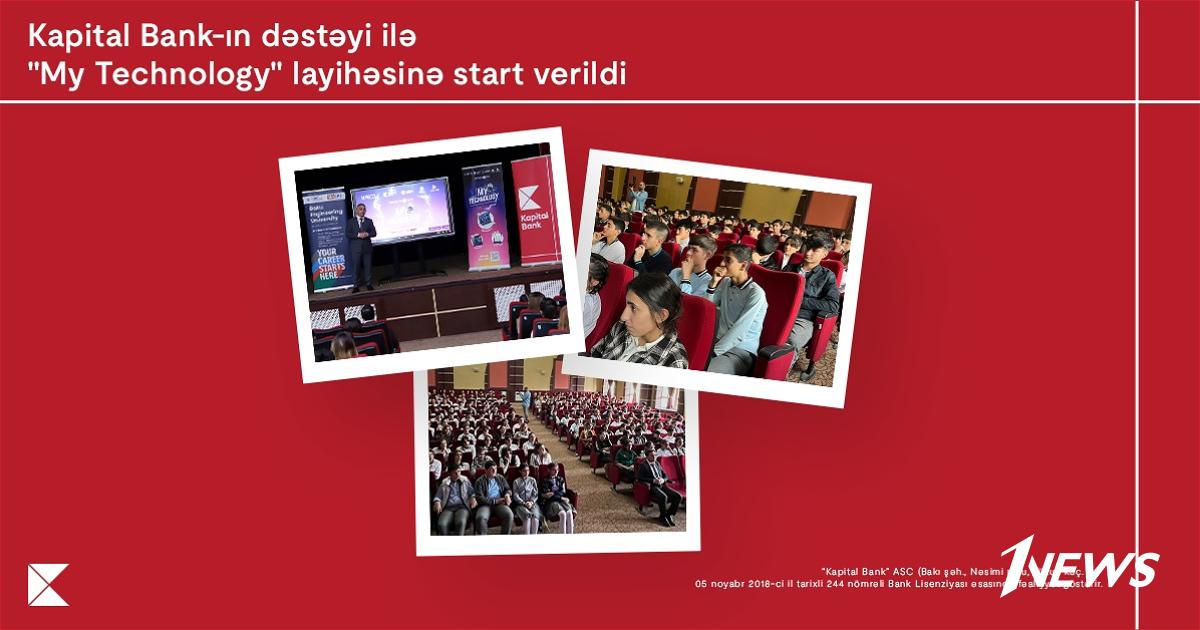 При поддержке Kapital Bank стартовал проект «My Technology» | 1news.az | Новости
