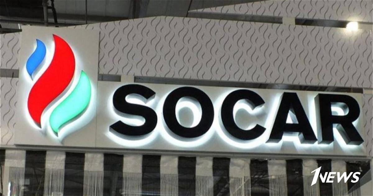 SOCAR планирует реализацию новых проектов в сфере добычи и СПГ | 1news.az | Новости