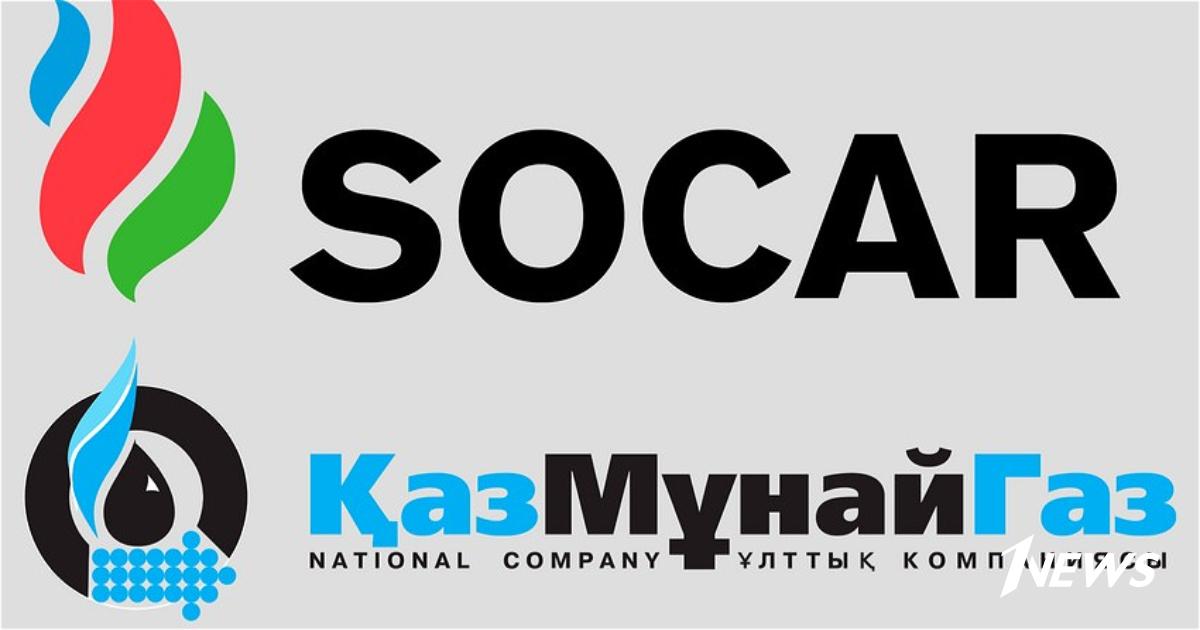 SOCAR и КазМунайГаз обсуждают увеличение объемов транзита казахстанской нефти по БТД | 1news.az ...