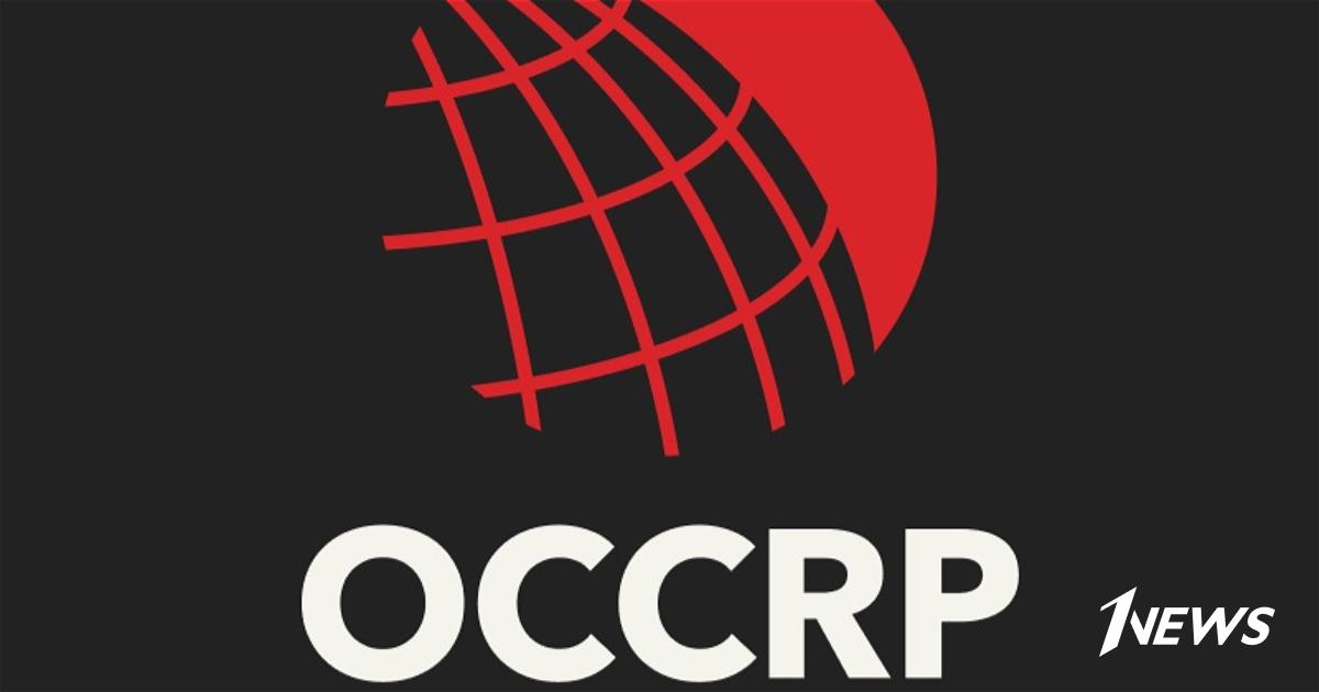OCCRP - инструмент американской пропаганды под прикрытием журналистики ...
