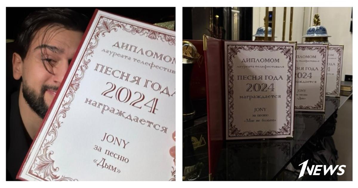 Jony вновь стал лауреатом фестиваля «Песня года» - ВИДЕО | 1news.az | Новости