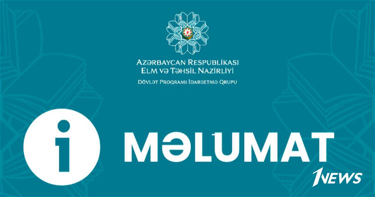 Объявлен список вузов и программ для обучения за рубежом в рамках Госпрограммы на 2025-2026 ...