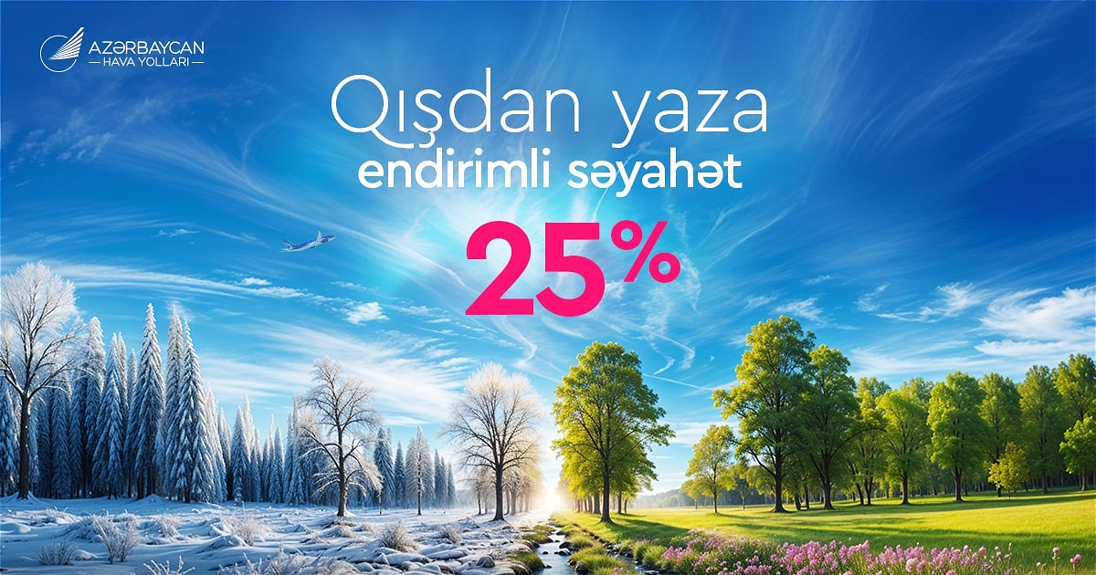 Скидка 25% на все направления AZAL | 1news.az | Новости
