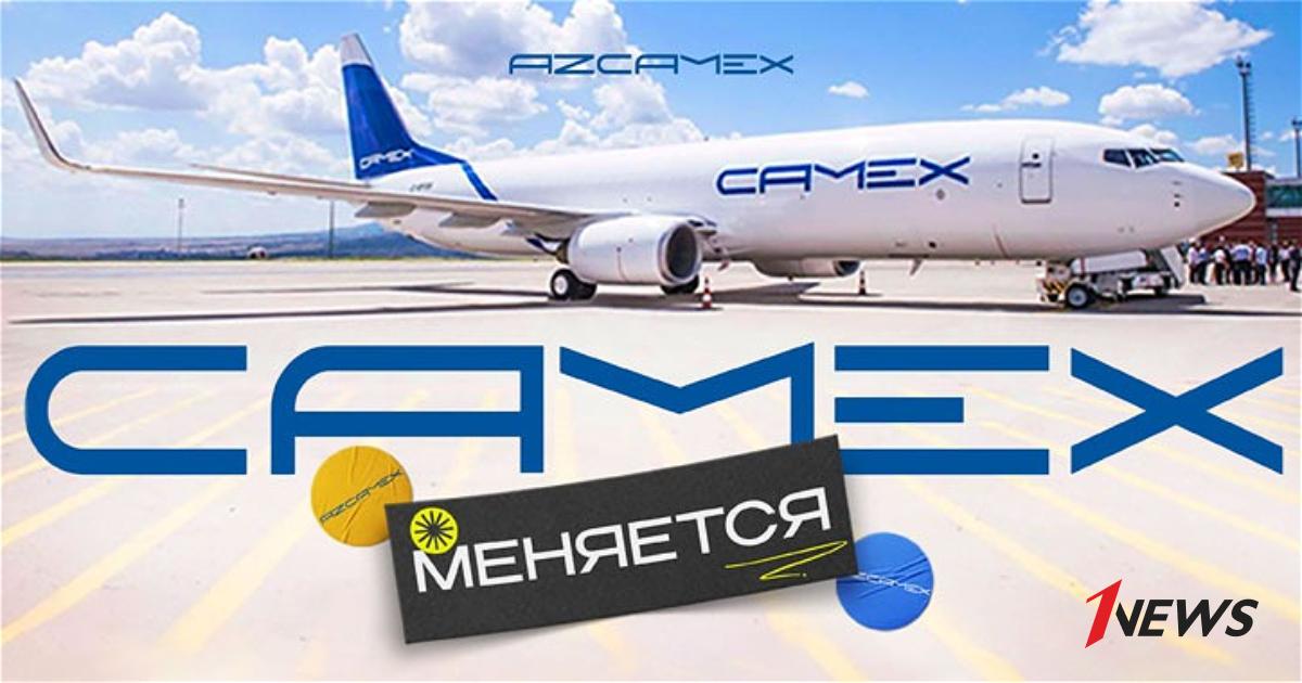 Camex меняется! | 1news.az | Новости