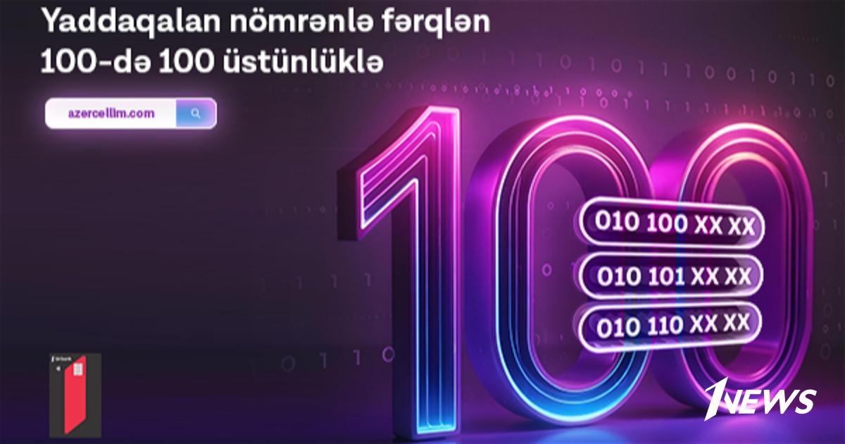 Эксклюзивные номера серии 100 от Azercell уже в продаже! | 1news.az | Новости