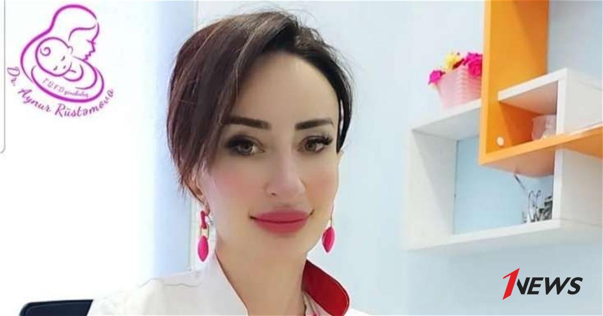 Ушла из жизни известный азербайджанский гинеколог | 1news.az | Новости