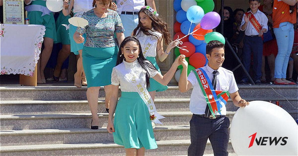 Новые правила «Последнего звонка»: Что ждет школьников и родителей? | 1news.az | Новости