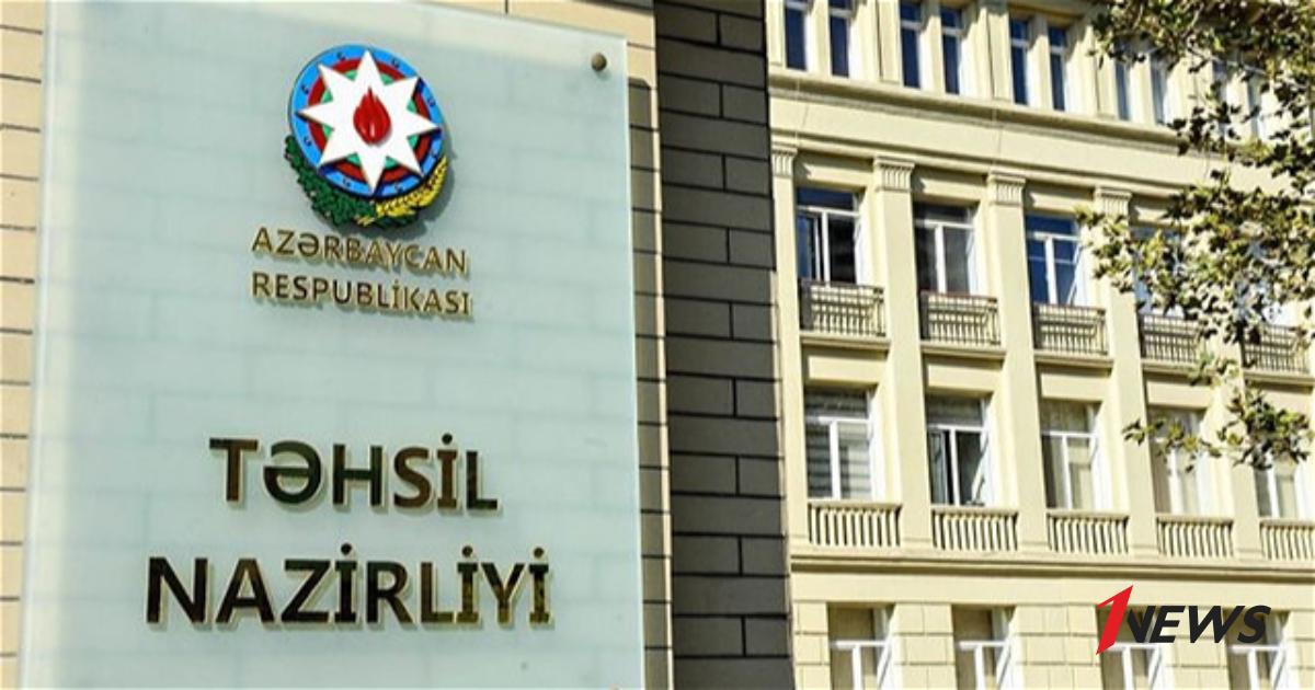 Министерство науки и образования: Ссылайтесь только на официальные источники | 1news.az | Новости