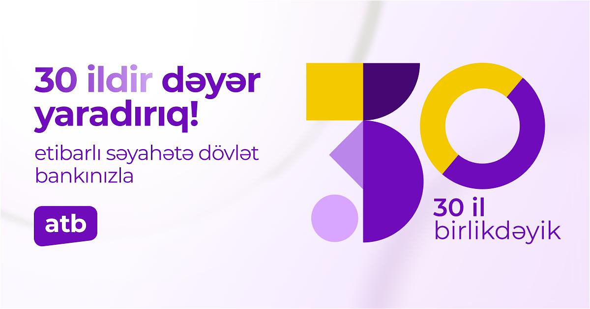 Azer Turk Bank отмечает своё 30-летие | 1news.az | Новости