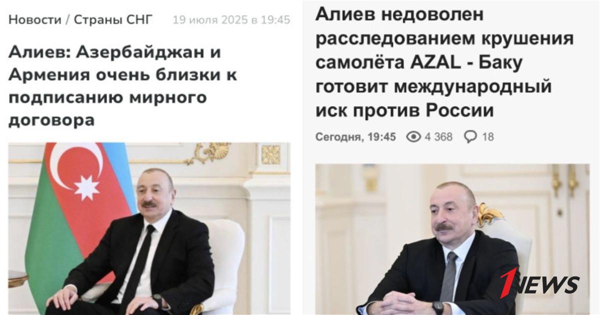 Российские СМИ о выступлении Президента Азербайджана Ильхама Алиева на III Шушинском глобальном ...