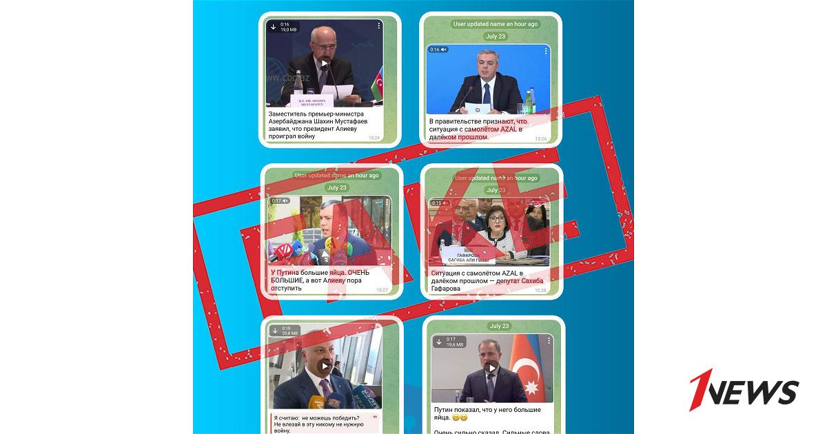 От имени ряда госдеятелей распространены не соответствующие действительности заявления | 1news ...