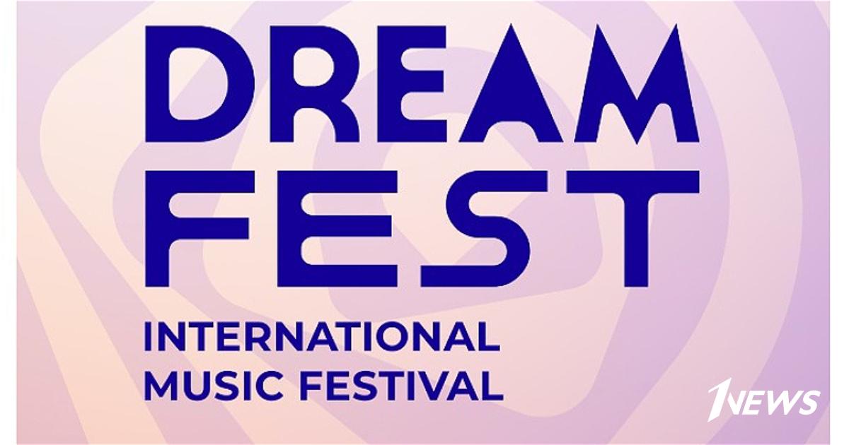 В Баку стартовал международный музыкальный фестиваль DREAM FEST 2025 ...